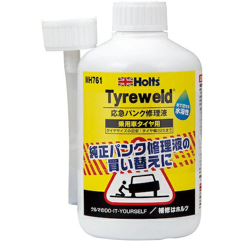 特長：車載されているパンク修理キットの買い換え用修理液として最適です。用途：パンク修理に。仕様：応急パンク修理液（大）　●メーカー取寄商品について 本商品はメーカーからの取寄商品となります。 納期は、メーカー確認後、メールでご連絡させて頂き...