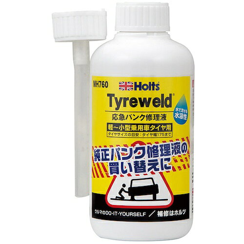 特長：車載されているパンク修理キットの買い換え用修理液として最適です。用途：パンク修理に。仕様：応急パンク修理液（小）　●メーカー取寄商品について 本商品はメーカーからの取寄商品となります。 納期は、メーカー確認後、メールでご連絡させて頂き...