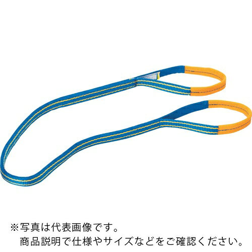 特長：高強力リサイクルポリエステル糸を使用したエコマーク認定商品です。JIS最高レベル4等級の強度の高いベルトスリングです(強度は3等級の1.25倍)。白色の芯が見えたら使用STOP、安全管理に役立ちます。高強力ポリエステル糸を使用し、引張...