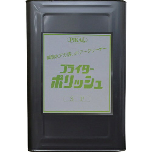特長：独自配合の研磨剤で水アカ、油、老化塗膜を素早く除去し、本来の光沢がよみがえります。ホワイト車、メタリック車、普通塗装自動車用。番手目安：#4000仕様：容量(L)：18単品サイズ：H350×W237×D237mm　●メーカー取寄商品に...
