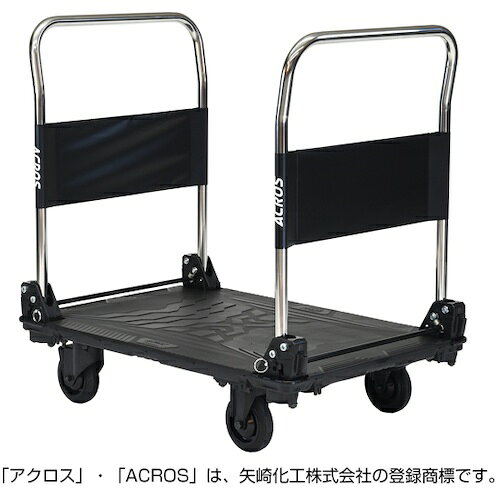 特長：滑らかで静かな走行が可能なキャスタータイプの手押し台車です。天板は非常に強固かつ軽量なプラスチック製で、ハンドルを折りたたみ片手で持ち運びができます。ボールロックピンを変更することにより、ハンドルモードを変更することができます。重量物...