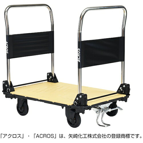 特長：滑らかで静かな走行が可能なキャスタータイプの手押し台車です。天板は非常に強固かつ軽量なプラスチック製で、ハンドルを折りたたみ片手で持ち運びができます。ボールロックピンを変更することにより、ハンドルモードを変更することができます。重量物...