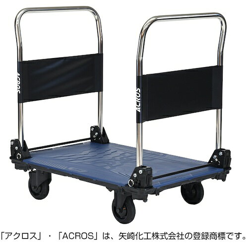 特長：滑らかで静かな走行が可能なキャスタータイプの手押し台車です。天板は非常に強固かつ軽量なプラスチック製で、ハンドルを折りたたみ片手で持ち運びができます。ボールロックピンを変更することにより、ハンドルモードを変更することができます。重量物...