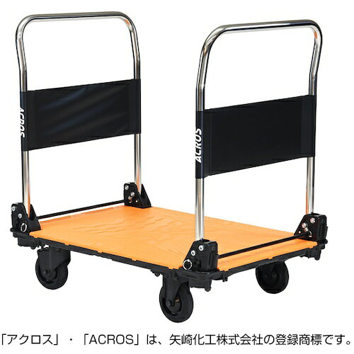 特長：滑らかで静かな走行が可能なキャスタータイプの手押し台車です。天板は非常に強固かつ軽量なプラスチック製で、ハンドルを折りたたみ片手で持ち運びができます。ボールロックピンを変更することにより、ハンドルモードを変更することができます。重量物...