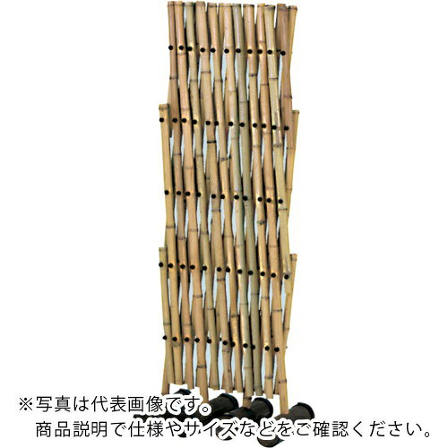 特長：庭のしきり、簡易フェンス、バリケード、和風パーテーションなど用途いろちろ。脚付なので広げて置くだけで、簡単に設置できます。天然素材で落ち着いた雰囲気を演出します仕様：サイズ：幅440×奥行き330×高さ1170mm(1.8mに広げた場...