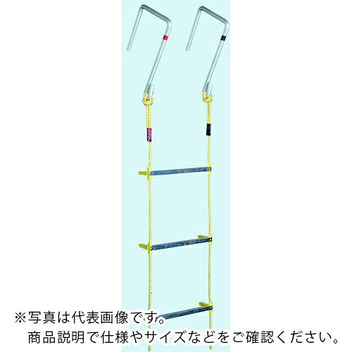 特長：備え有れば憂いなし、火災・豪雨・冠水時などまさかの時の命綱になります。 非常用縄はしごです。ロープの芯にワイヤーが入っているのでロープが伸びにくく揺れが少ないです。ステップの突起物(脚)が壁面にあたり、足を掛けやすいです。MSフックは...
