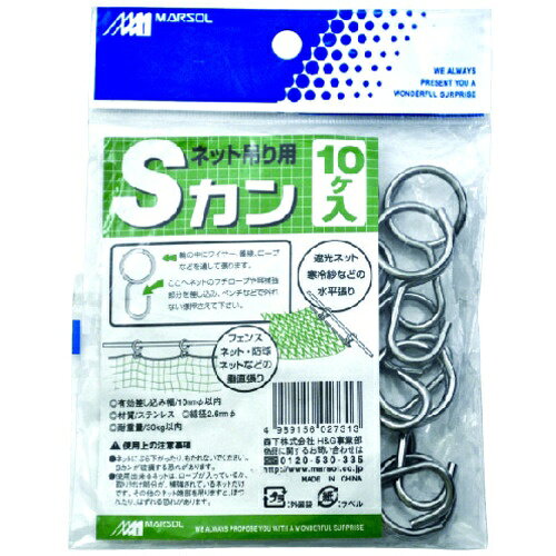 特長：寒冷紗、遮光ネット、防風網などを簡単に取り付けできます。仕様：色：シルバー材質／仕上：ステンレス　●メーカー取寄商品について 本商品はメーカーからの取寄商品となります。 納期は、メーカー確認後、メールでご連絡させて頂きます。 在庫状況...