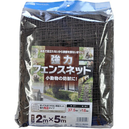 特長：景観に配慮した目立たない茶色のネットです。仕様：色：ブラウン材質／仕上：ポリエチレン　●メーカー取寄商品について 本商品はメーカーからの取寄商品となります。 納期は、メーカー確認後、メールでご連絡させて頂きます。 在庫状況、生産状況に...