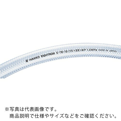 特長：耐圧性、弾性、復元力、屈曲強度に優れています。用途：工作機械・成型機・工場設備などの工業用エア・水配管。仕様：色：クリア外径(mm)：11内径(mm)：6肉厚(mm)：2.5許容曲半径：40最高使用圧力(MPa)：0〜1.0使用温度範...
