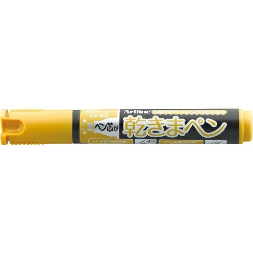 特長：キャップなしで、ペン芯が約2週間乾きません。一日中キャップを外したままで、長時間の作業が可能です。用途：さまざまな筆記面への記入に。仕様：インク色：黄土色文字サイズ：太字長さ(mm)：134径(mm)：約194[筆記幅]約5mm又は約...
