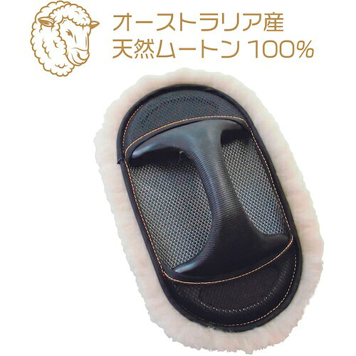 特長：繊細な羊毛がボディをやさしく包むオーストラリア産の羊毛は繊細で密度が高く、羊毛の中でも高級品として扱われています。仕様：タイプ：モップオーストラリア産天然羊毛を100%　●代表画像について 商品によっては、代表画像を使用している場合が...