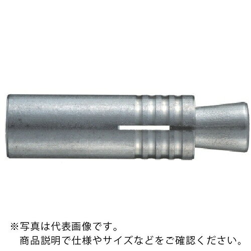 特長：仕様によりボルト選定することで用途が拡大します。施工面が平らとなるため、機材（設備）の取り外し後もアンカーが妨げになりません。用途：コンクリート用。配管吊り金具取付け、軽天工事、空調ダクト取付け、ケーブルラック吊り、足場取付けなど仕様...
