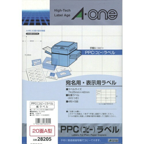 特長：宛名用や表示用のラベルが手軽にキレイに作れます。高温に耐える安心耐熱設計です。用途：宛名／差出人用内容物表示用に。仕様：スタンダードタイプ材質／仕上：上質紙　●メーカー取寄商品について 本商品はメーカーからの取寄商品となります。 納期...