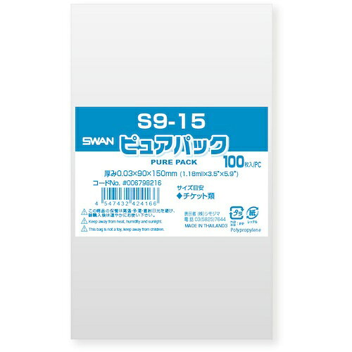 特長：海外製フィルムを使用したエコノミータイプのOPP袋です。仕様：テープなし　9-15　●代表画像について 商品によっては、代表画像を使用している場合がございます。 商品のカラー、サイズなどが異なる商品をイメージ画像として 使用させて頂い...