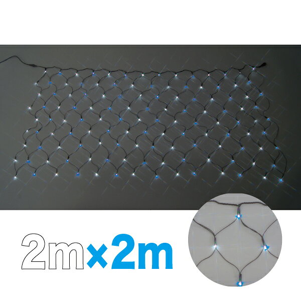 特長：・ネットタイプでかぶせるだけ！面積計算設置が簡単！2m×2m 白青・2m×2mのネット形状で面積計算設置が簡単・交互点滅(コントローラーSJ-600C使用時)全点灯(整流器SJ-603D使用時)・仕様・サイズ：2m×2m・質量：680...