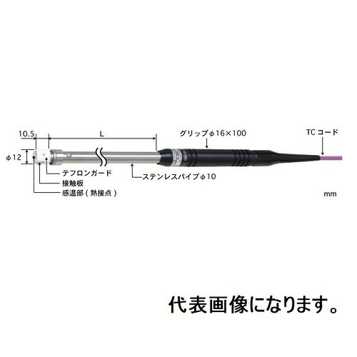 特長：・AXシリーズは±4°の接触サポート機能"によりセンサの感温部が被測定物に追従・密着する温度センサです。接触サポート機能は、ヘッド部分が全方向に傾斜することで、測定時の手ぶれに対し、被測定物とセンサの密着を維持。正しい温度計測をバック...