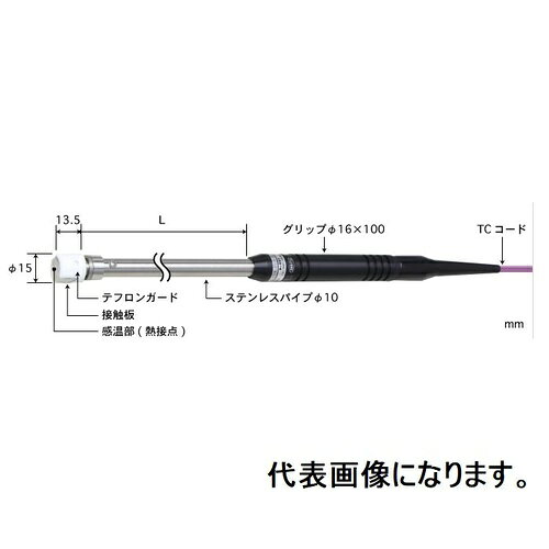 特長：・AXシリーズは±4°の接触サポート機能"によりセンサの感温部が被測定物に追従・密着する温度センサです。接触サポート機能は、ヘッド部分が全方向に傾斜することで、測定時の手ぶれに対し、被測定物とセンサの密着を維持。正しい温度計測をバック...