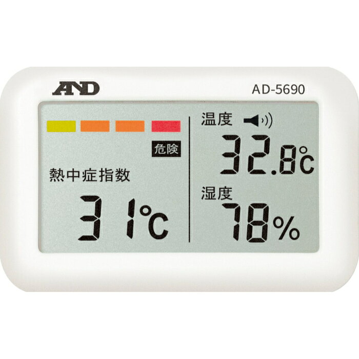 特長：・ご家庭や日常生活における熱中症の危険性を知るために・電池を入れるだけ、設定のいらない自動アラーム・熱中症指数（WBGT）を数値で表示・熱中症指数（WBGT）の危険レベルを表示（注意、警戒、厳重警戒、危険 の4つのレベル表示）・熱中症...