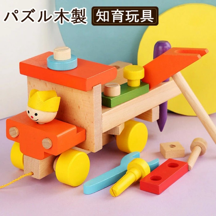 ・カラー：画像色 ・サイズ：製品サイズ：23*14.8*9.9cm ・製品重量：0.65kg ・素材：木製 ・注意事項※個人計測になりますので若干の誤差はお許し下さい。製造時の小さな傷や塗装剥がれがある場合がございますが、不良ではございませ...