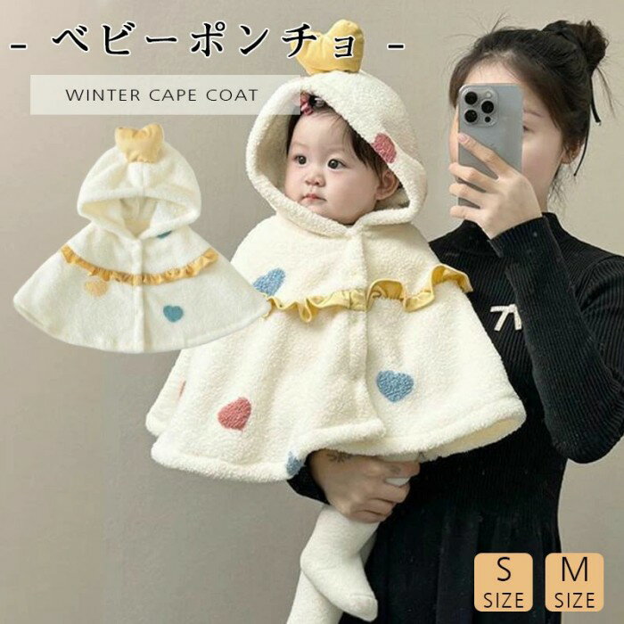 ・カラー： ベージュ ・サイズ： S:着丈38cm / M:着丈41cm ・材　質： ポリエステル ・注意事項: ※ 平置き素人採寸ですので多少の誤差はご容赦下さい。 ※ モニタ環境によって、商品の色合いが多少違う場合があります。 ・説明：...