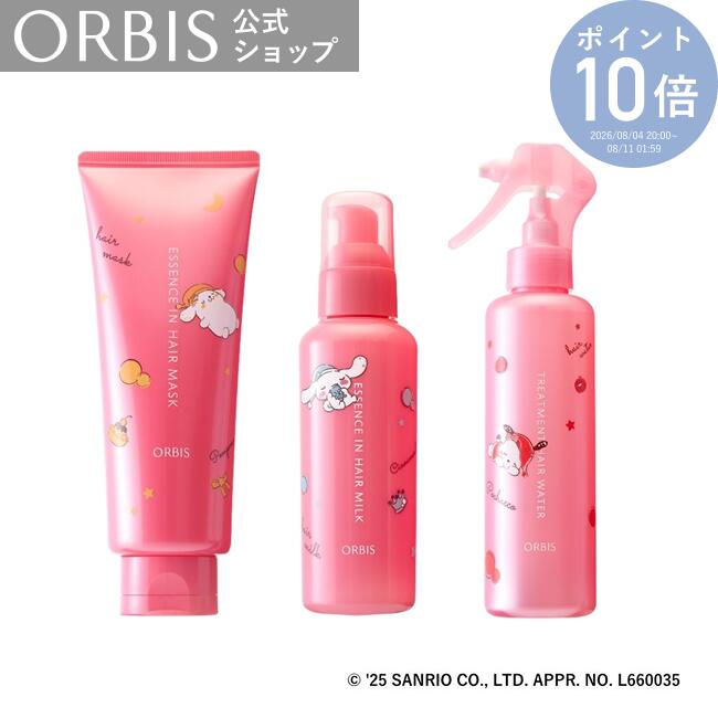 ベスコス獲得のヘアミルクやヘアマスクのかわいいサンリオキャラクターズのコラボ限定デザイン！ ■セット内容 ・エッセンスインヘアマスク 本体×1 ・エッセンスインヘアミルク 本体×1 ・トリートメントヘアウォーター 本体×1 ■SNSでも話題...