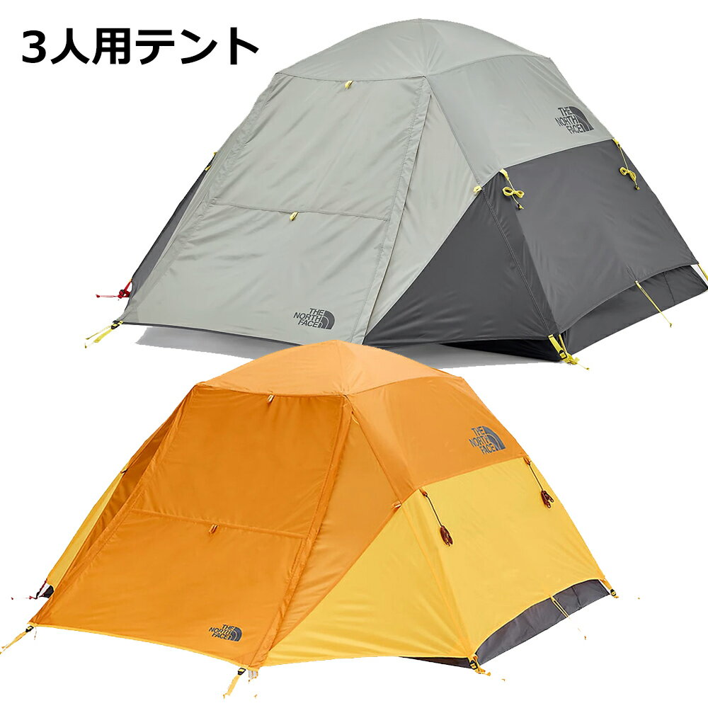 送料無料！ サンフランシスコで創業されたアメリカのアウトドアブランド、 THE NORTH FACE（ノースフェイス）の3人用テント。 "DO MORE WITH LESS"（最小限のエネルギー、物質で最大限の機能を引き出す） というブラン...