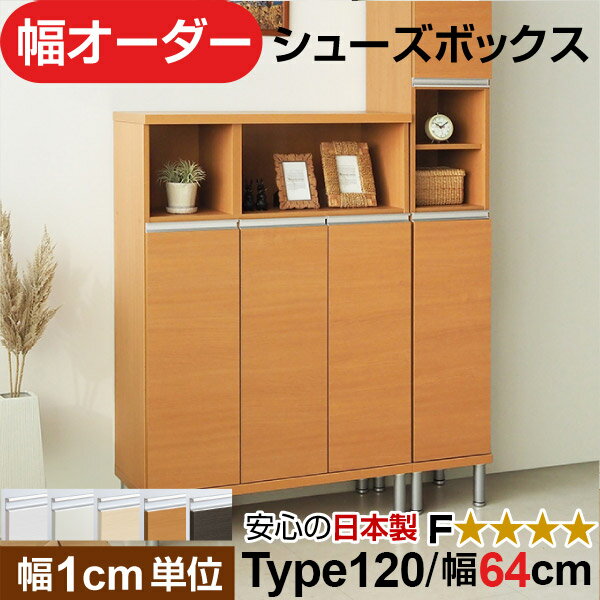 こんなお悩みありませんか？ 既製品だと幅が合わない 玄関の隙間がもったいない 靴が見えて生活感が出る ブーツが入らない マンションで湿気が気になる 👉その悩み、このオーダーシューズボックスで解決できます。 1cm単位のサイズ...