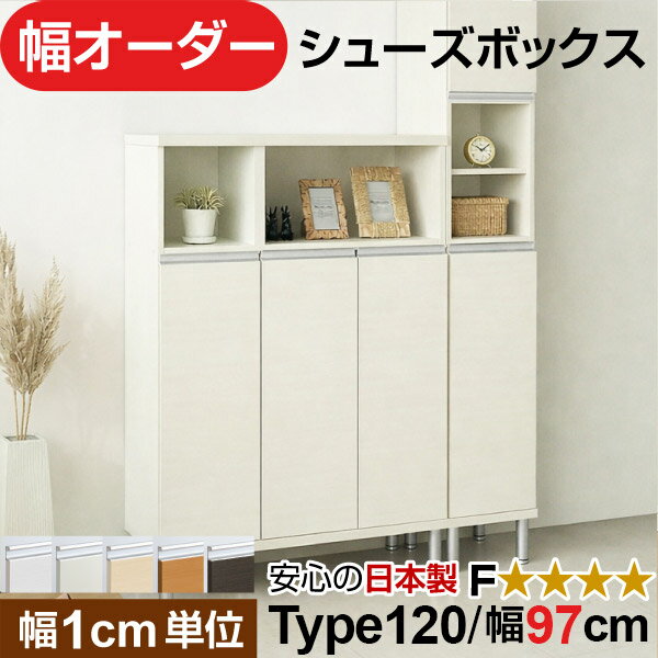 こんなお悩みありませんか？ 既製品だと幅が合わない 玄関の隙間がもったいない 靴が見えて生活感が出る ブーツが入らない マンションで湿気が気になる 👉その悩み、このオーダーシューズボックスで解決できます。 1cm単位のサイズ...