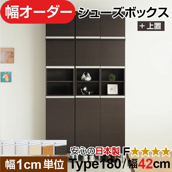 こんなお悩みありませんか？ 既製品だと幅が合わない 玄関の隙間がもったいない 靴が見えて生活感が出る ブーツが入らない マンションで湿気が気になる 👉その悩み、このオーダーシューズボックスで解決できます。 1cm単位のサイズ...