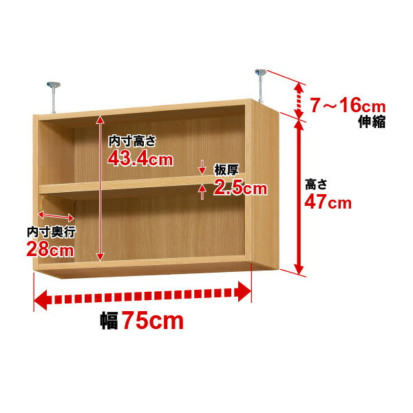 天井と突っ張ることで、耐震に一定の効果があります。カラーホワイト／ライトナチュラル／ミディアムブラウン／ダークブラウンサイズW75×D29.5×H47材　質本体・プリント紙化粧繊維板突っ張り金具・スチール塗　装ウレタン樹脂塗装※PCデスクラ...