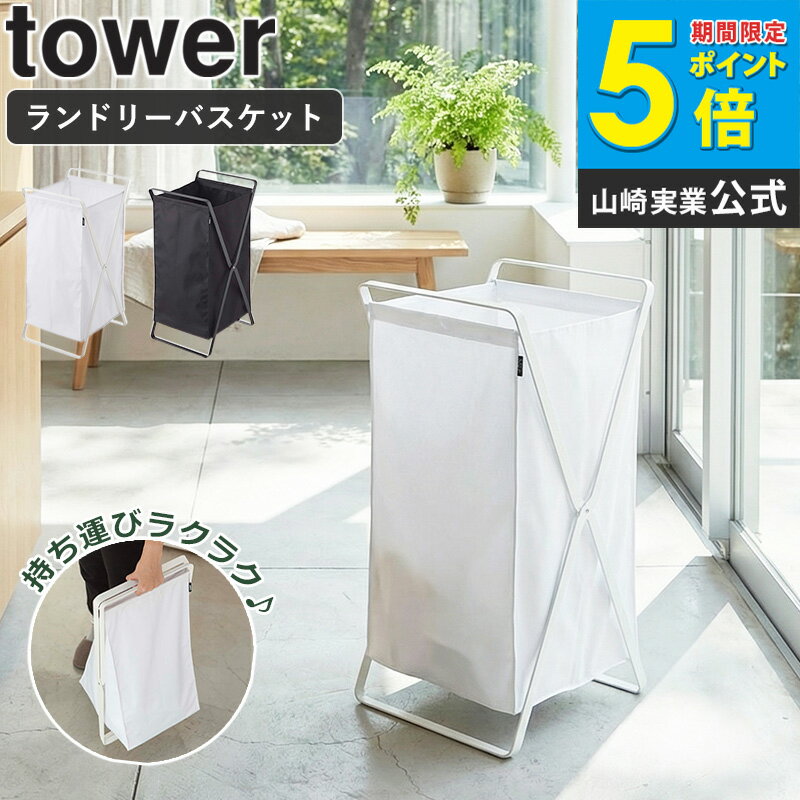 ■ Item Infomation - 商 品 情 報 - タオルや洗濯小物の収納やストックに便利な、立て掛け式のランドリーシェルフ。上部に天然木のバーが付いているので、一時干しにも便利。スチールと木の組み合わせと、スマートなデザインがラン...