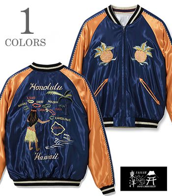 ギフト対応■■■テー ラー東洋■■■ TAILOR TOYO 終戦後、多くの駐留米兵が本国へのお土産として銀座界隈の露店で様々な物が買われていた中で鷲、虎、龍などオリエンタルに溢れたスカジャンが定着しだす。 そんなスカジャンに目を付けたPX...