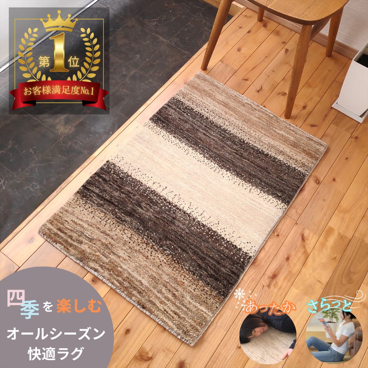 ガゼニラハット トルクマン族 玄関マット 89x62cm P20 ベージュ アイボリー ブラウン グレー 遊牧民 ギャッベ アマレクラスの織り密度 グラデーション ストライプ ウール 手織り 快適, 耐久性 オーガニック ラグ オールシーズ...
