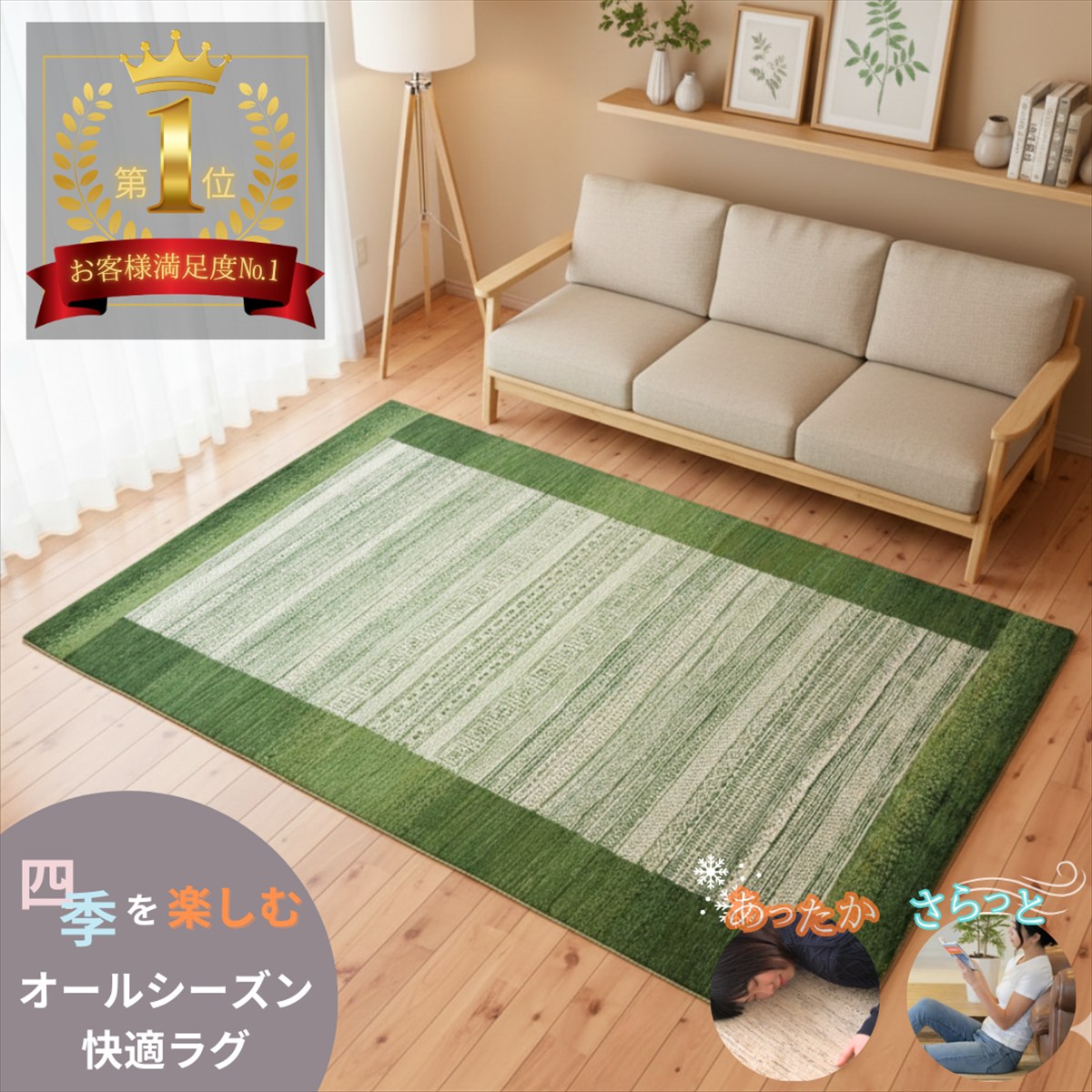 商品情報商品名天然無染ラグ/ガゼニラハット産地アフガニスタンのトルクマン族/水の綺麗なパキスタン(ラホール)で仕上げ素材天然ウール100%サイズ201x140cm厚み約1.30cm色アイボリー、ベージュ、グレー、ブラウン特徴シルクのような艶...