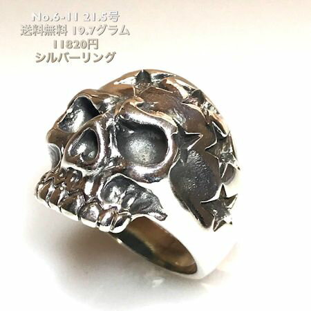 材質 ・シルバー925 大きさ 21.5号 画像参照 備考 19.7g トルコから直輸入のシルバーアクセサリーです。店長が直接イスタンブールの工房に出向き一点ずつ購入いたしました。オリエンタルなデザインで世界に一点の作品になります。“大人の...