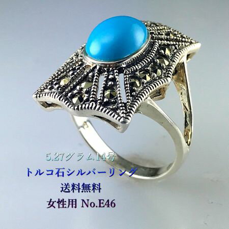 材質 ・シルバー925(刻印有) ・マーカサイト 大きさ 14号 備考 5.27g トルコから直輸入のシルバーリングです。店長が直接イスタンブールの工房に出向き一点ずつ購入いたしました。オリエンタルなデザインで世界に一点の作品になります。“...