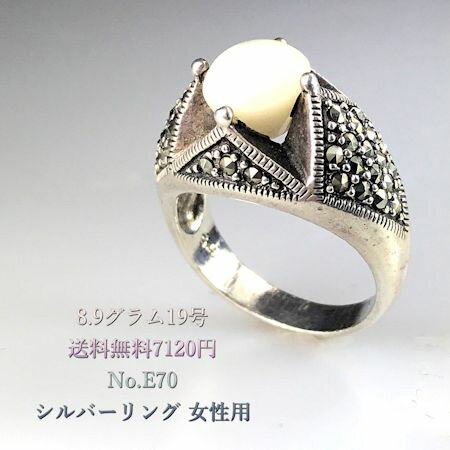 材質 ・シルバー925(刻印有) ・天然石 ・マーカサイト 大きさ 19号 備考 8.9g トルコから直輸入のシルバーリングです。店長が直接イスタンブールの工房に出向き一点ずつ購入いたしました。オリエンタルなデザインで世界に一点の作品になり...