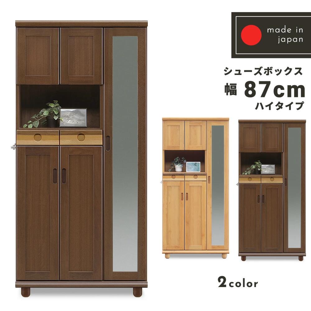 サイズ W 87cm x D 41cm x H 176cm 材質 主要材：アルダー無垢材洗える棚板（樹脂製）ネジダボ（6cmピッチ）傘立て付き側面パイプ脚あり　（オプション脚取り付け可）ソフトクローズ丁番採用（扉がゆっくり閉まります） 仕様...