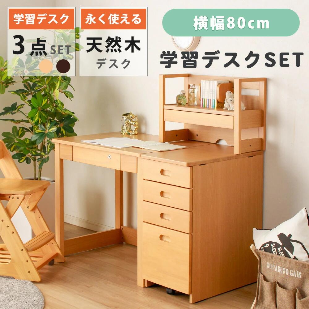 サイズ 幅80cmデスク：W80×D60×H73(cm) 幅60上棚：W60×D23×H40(cm) キャビネット：W35×D60×H73(cm) 材質 デスク：天然木ラバーウッド（UV塗装） 上棚・キャビネット：天然木ラバーウッド（ウレタ...