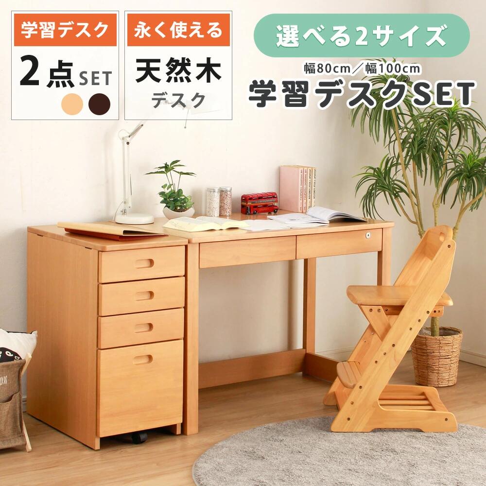 サイズ 幅100cmデスク：W100×D60×H73(cm) 幅80cmデスク：W80×D60×H73(cm) キャビネット：W35×D60×H73(cm) 材質 デスク：天然木ラバーウッド（UV塗装） 上棚・キャビネット：天然木ラバーウッ...