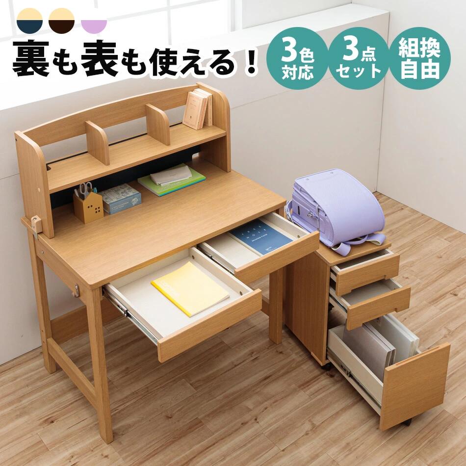 サイズ デスク本体：横幅100×奥行55×高さ73(cm) 上置き：横幅96×奥行23×高さ40(cm) 書棚：横幅100×奥行23×高さ73(cm) ワゴン：横幅33×奥行44×高さ51(cm) 材質 MDFウレタン塗装 仕様 海外製 ※...