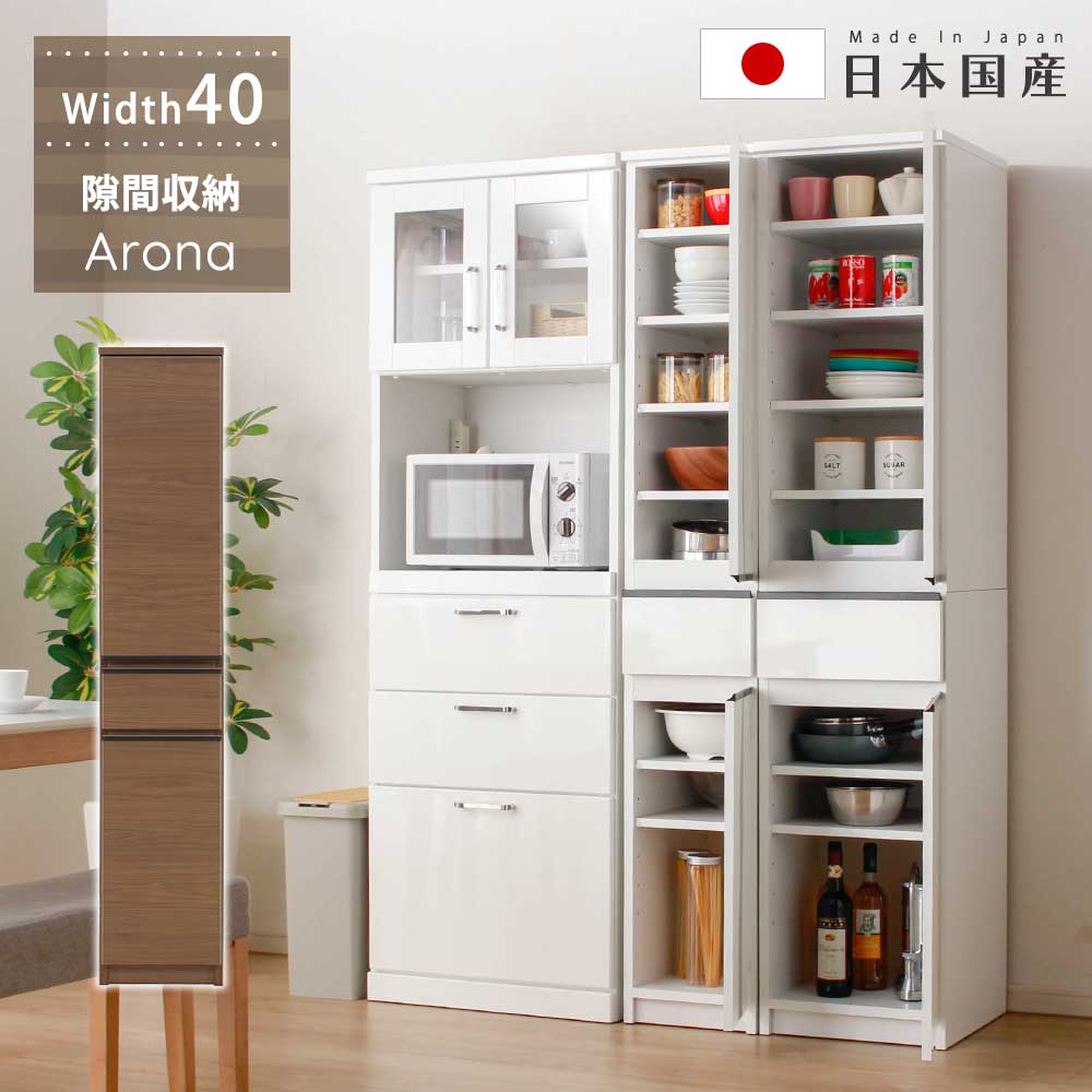 サイズ W 39.8cm x D 44cm x H 180cm 材質 ホワイト表面材：ツヤアリ　ポリ板化粧仕上げ ブラウン表面材：強化紙化粧仕上げ 日本国産 引手は、上部なブラック色アルミ製 引出しは、スムーズな開閉が特徴のベアリング入りフ...
