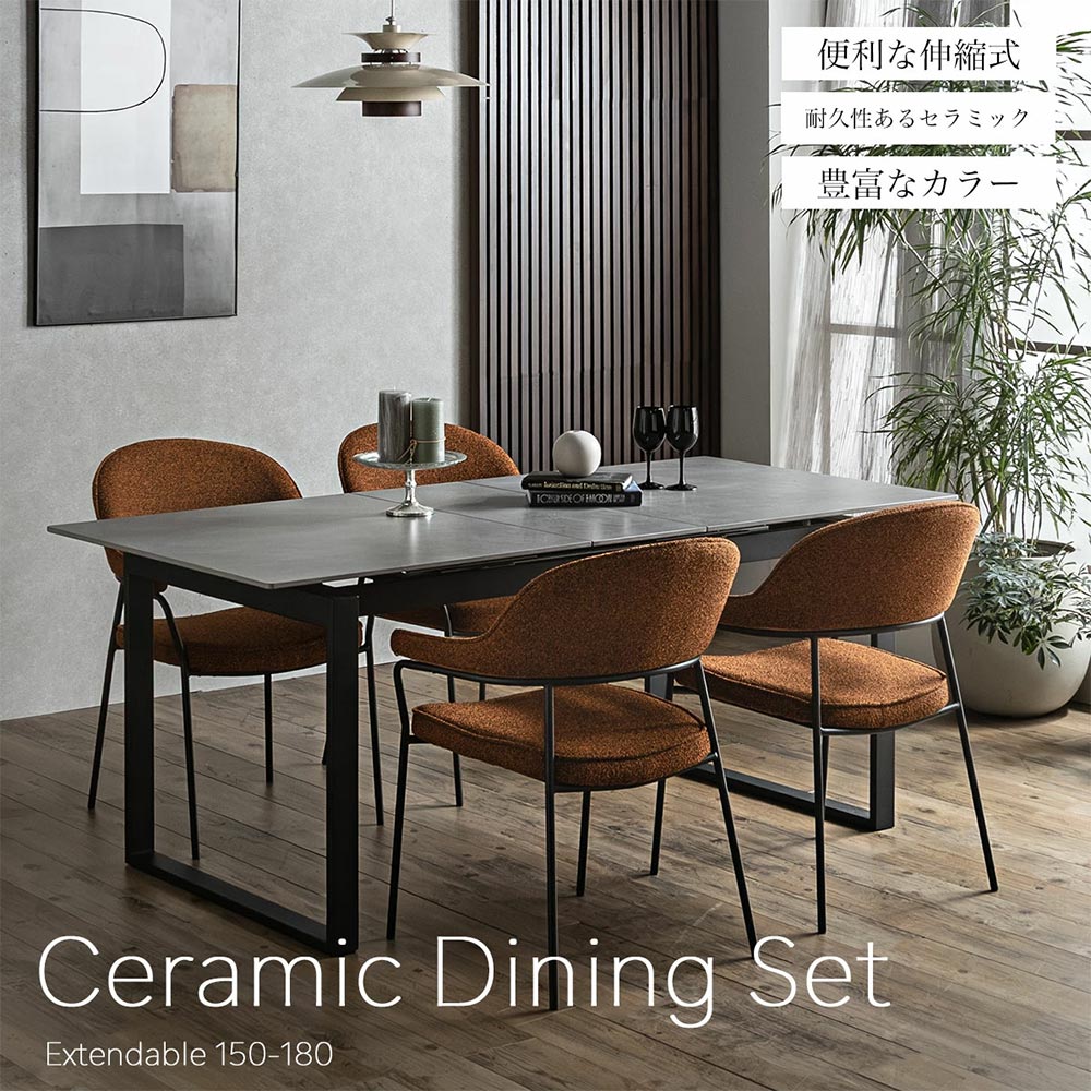 サイズ 【テーブル】W 150cm - 180cm x D 85cm x H 72cm【チェア】W 56cm x D 56cm x H 80.5cm座面下までの高さ：37.5cm座面内寸(幅)：46.5cm座面内寸(奥行)：46.5cm 材...