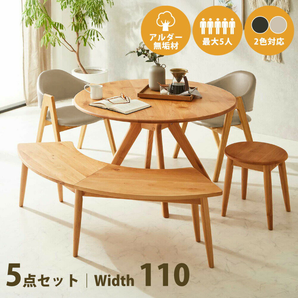 サイズ 【テーブル】サイズ：幅 110cm x 奥行 110cm x 高さ 71cm天板厚：2cm　（天板下までの高さ　69cm）【ベンチ】サイズ：幅 141cm x 奥行 56cm x 高さ 43cm【チェア】サイズ：幅 56cm x 奥...