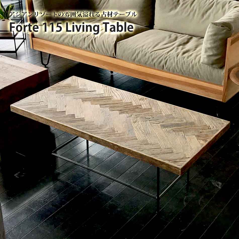 サイズ 【リビングテーブル】 W 115cm x D 55cm x H 41.5cm 材質 【リビングテーブル】 天板：エルム古材 脚部：スチール 仕様 【リビングテーブル】 完成品 配送につきまして 商品の配送は全て宅配便(1人)での玄関...