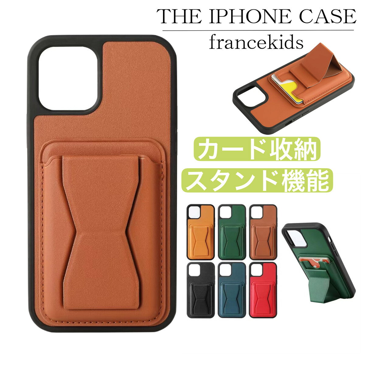 商品情報名称スマホケース サイズ（対応機種）iPhone13/13pro//iPhone12/12pro/iPhone11注意書きモニター発色の具合により色合いが異なる場合はございます。お使いの機種によりカメラホール・スピーカーホール・細部...