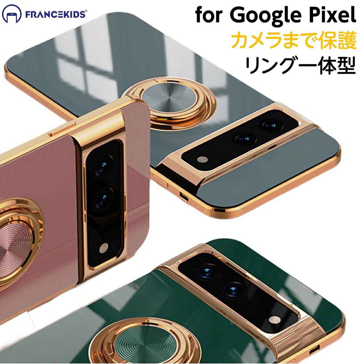 商品情報名称スマホケース サイズ（対応機種）Google Pixel6AGoogle Pixel7Google Pixel7Pro注意書きモニター発色の具合により色合いが異なる場合はございます。お使いの機種によりカメラホール・スピーカーホー...