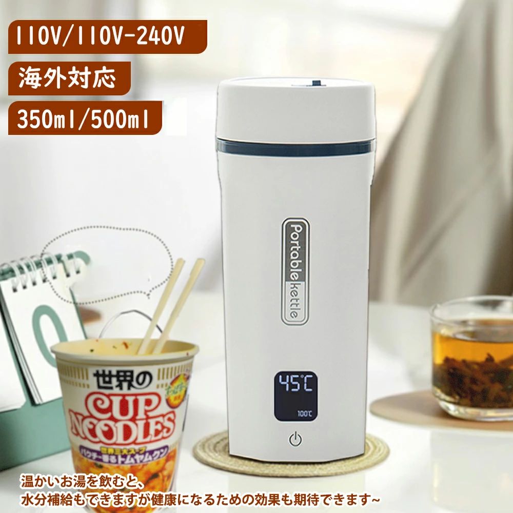 関連商品 持ち運び ケトル 海外対応 電気ケトル 小型 トラベルケトル ... 高級 カーフレグランス ソーラー 金木犀 ディフューザー 車 芳香剤金木犀... 【新モデル 10000mah 大容量】4in1ワイヤレス充電器 モバイルバッテ...