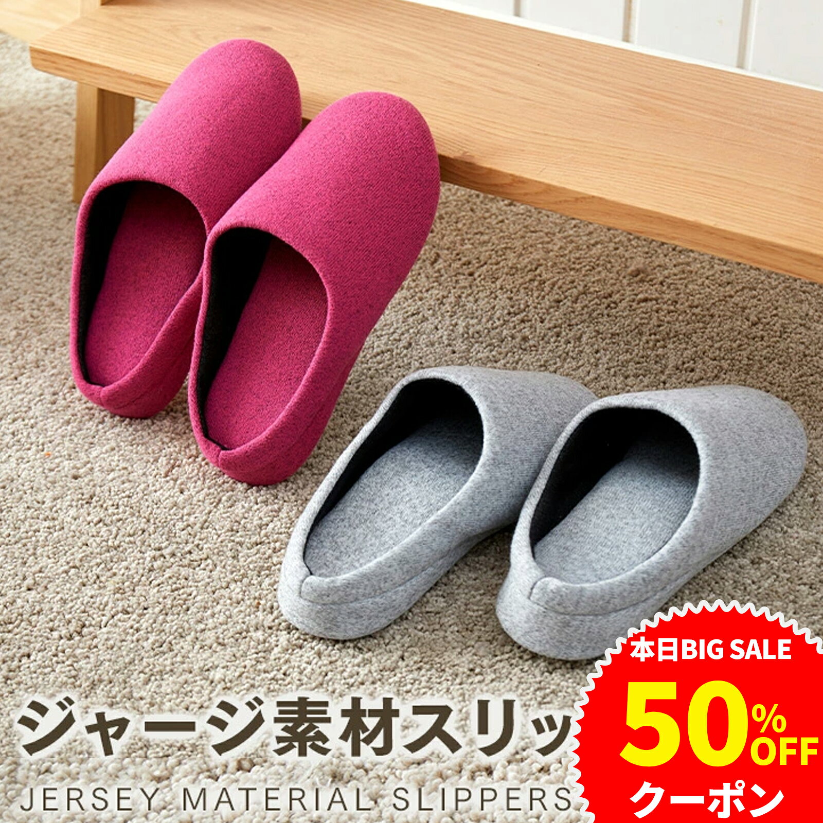 ■生産地：日本でデザインを実施、海外自社工場にて製造しています。 ■素材 甲：ポリエステル、アクリル、綿 踏み底：ポリエステル 大底：ポリエステル 踏み底:ポリエステル（ニット） 底：PVC ＜注意事項＞ お届け方法ですが、商品によっては圧...