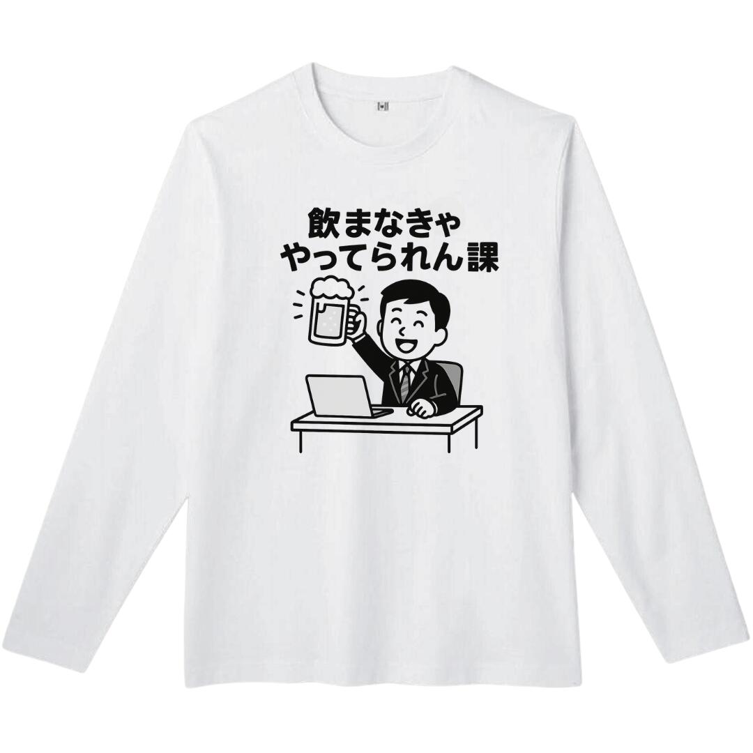 面白いデザインなので部屋着でも外着としてもお楽しみいただけます 男女兼用なので、誰でも違和感なくご着用いただけます 自分用だけでなく、お友達やご家族、同僚や上司、海外の方へのお誕生日やクリスマスプレゼント、母の日や父の日のプレゼント、おじい...